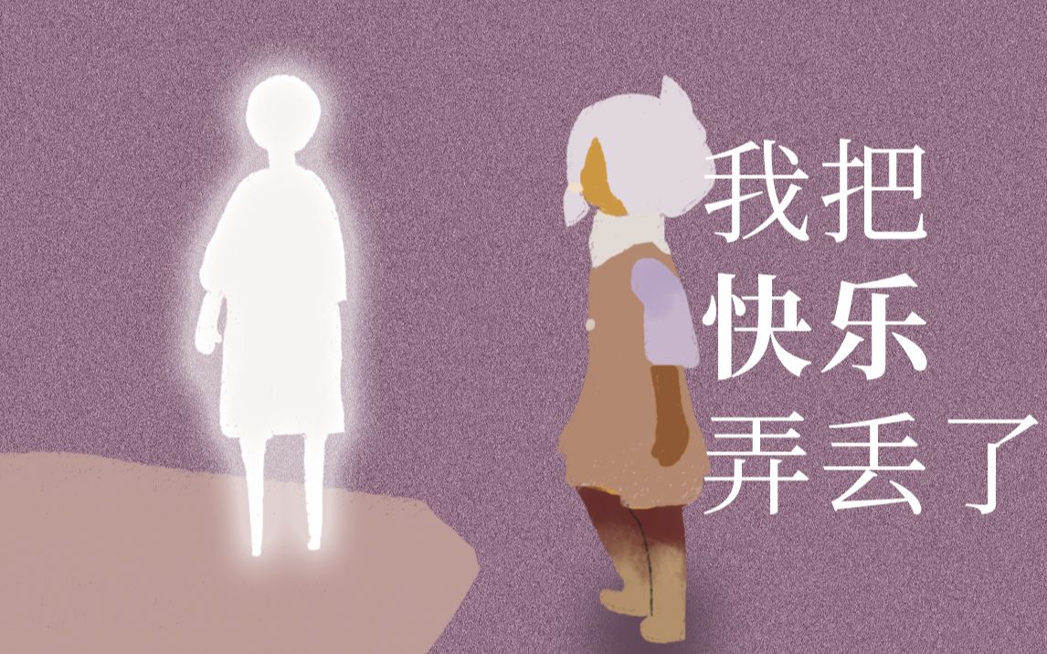 【光遇】我把快乐弄丢了,我回去找找(一):今日份成就,“小萌新”拿到...