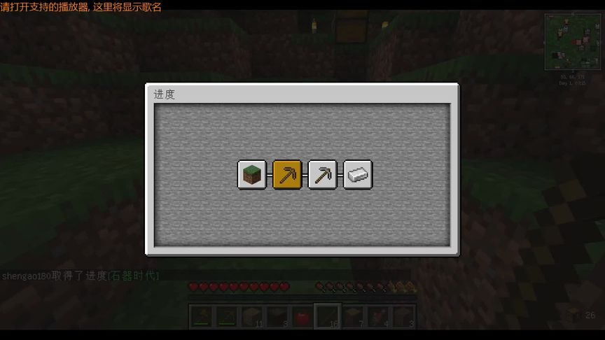 #我的世界 #minecraft #数据包 这个数据包有人爱了吗?
