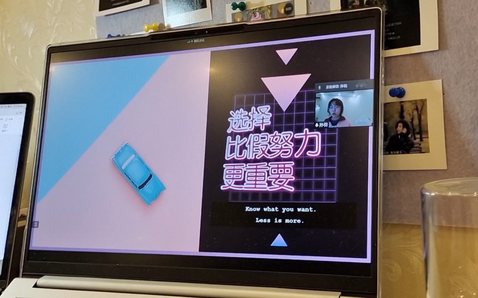 大连理工大学经管学院保研讲座信管专业分享