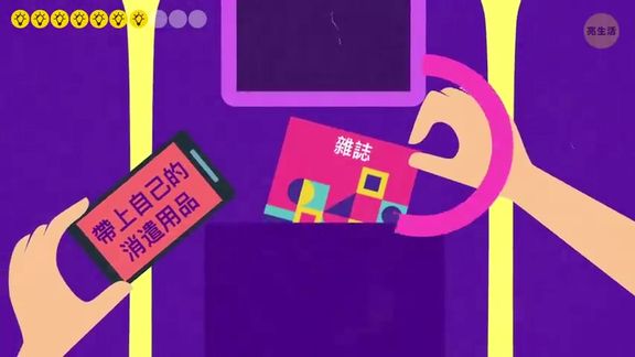 16个在飞机上使用的重要诀窍,保护你免于病毒感染