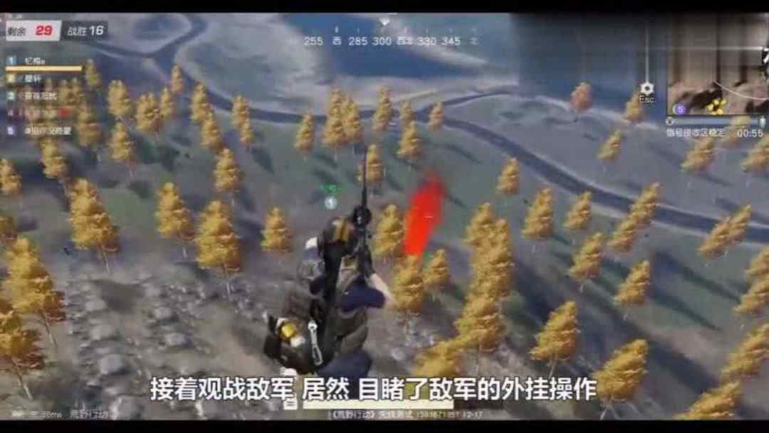 荒野行动:梦想追逐战,落地空投砸脸,却目睹敌军飞天