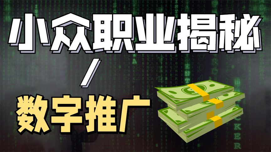 支付行业引来“鲶鱼”,数字人民币推广会再启造福浪潮吗?