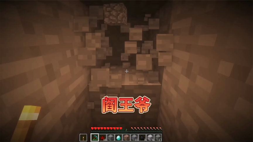 我的世界:用这个方法挖钻石非常灵验!