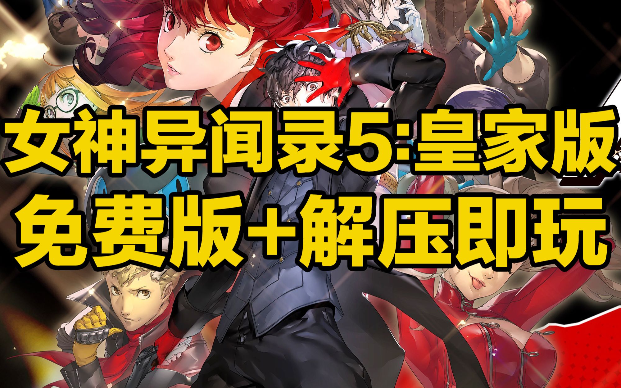 ...即玩!经典日式RPG角色扮演单机游戏,steam热门排行榜3a大作推荐!