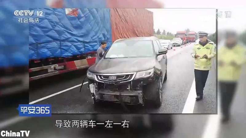 惊魂一幕！司机不系安全带追尾前车，直接被甩出车外惨不忍睹