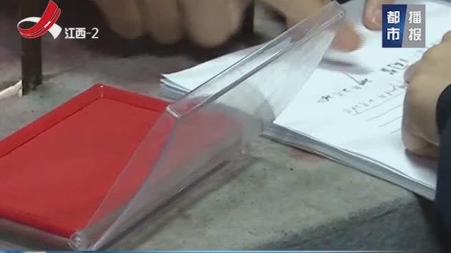 小伙微信群里抢红包,抢完立马退群,结果“抢”进看守所!