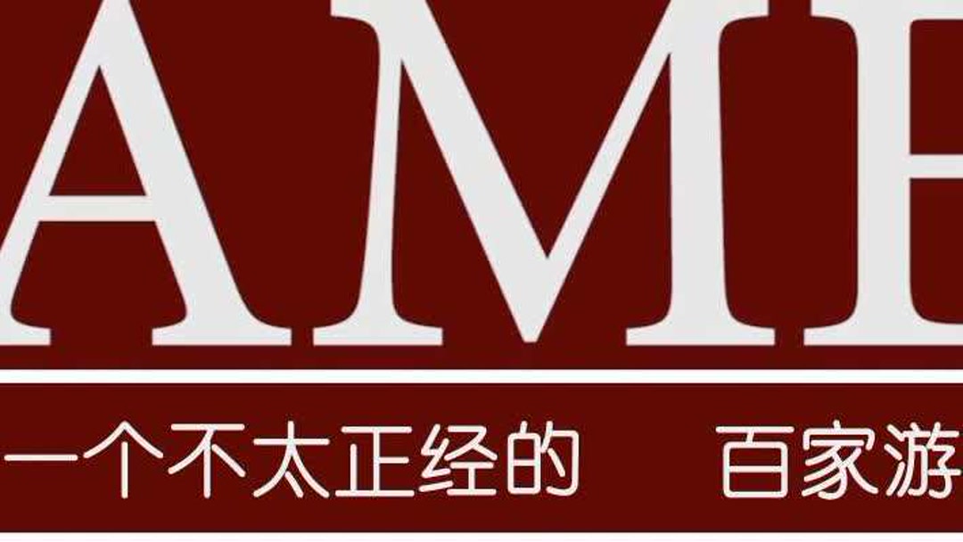 【陌百里】辐射76 捡垃圾模拟器恐成真人RPG游戏你敢信?第十三期