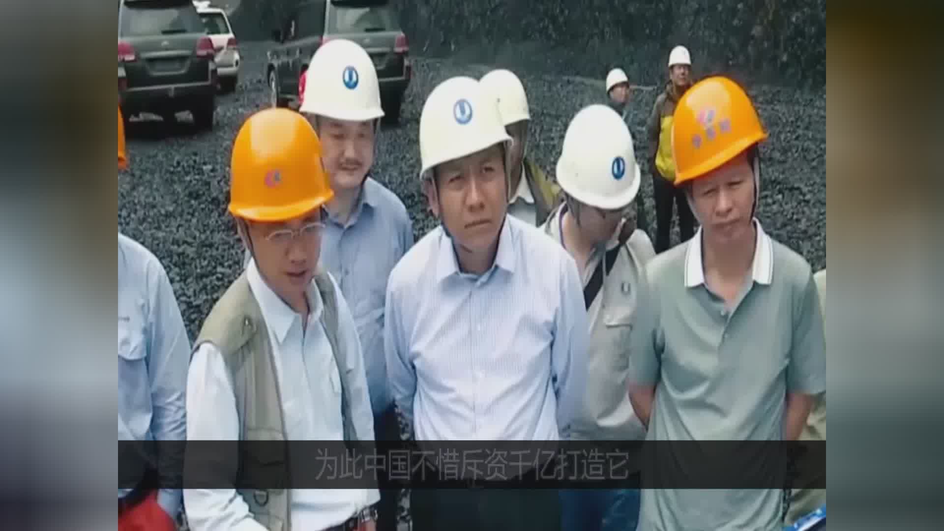 又一项震惊世界的超级工程实施!竣工将会使千万人受益