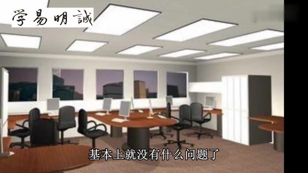 事业运不好?可能是办公桌的摆放犯了这个错误,易经风水知识