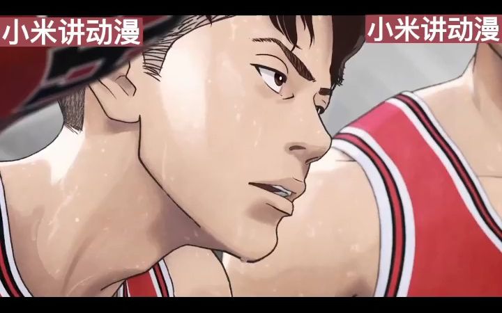 ... 热血青春瞬间回归!谁的DNA动了?井上雄彦自编自导的动画电影版《...