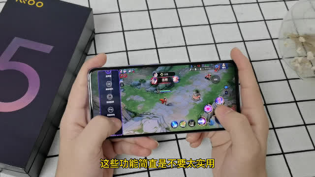 IQOO5游戏实测:玩半小时王者丝滑流畅,才掉电7%?