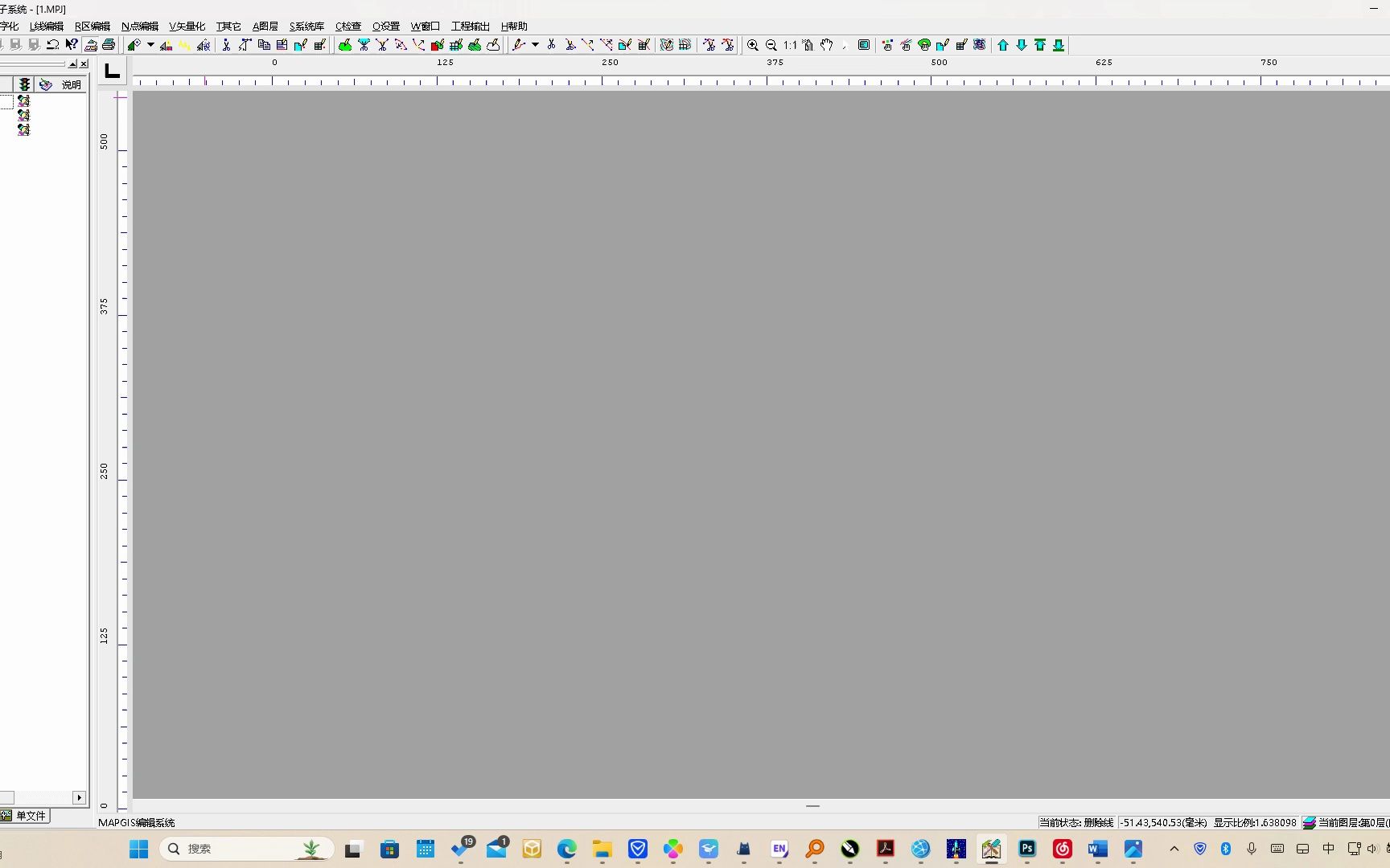 mapgis_交互式矢量和自动矢量