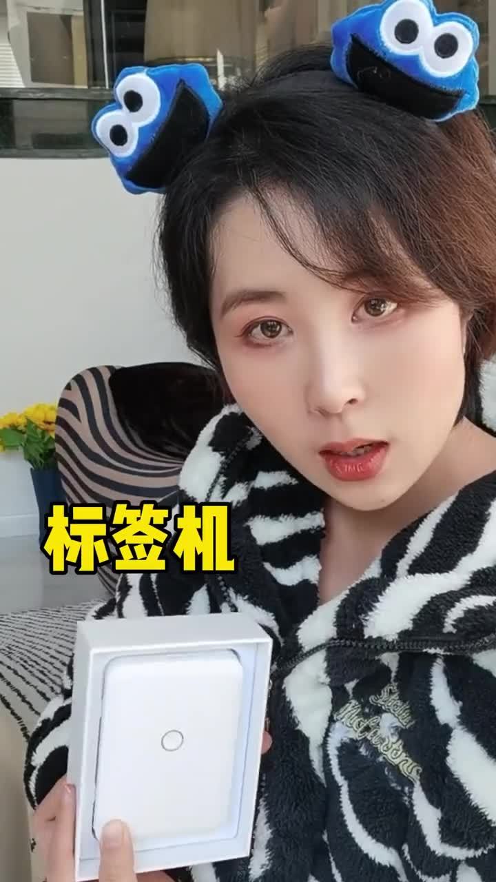 看到好看又小巧的标签机就控制不住的想剁手仿佛感觉到钱包在哭泣