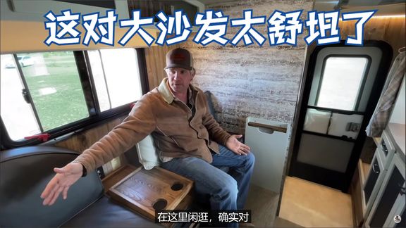 瞧瞧这款美式皮卡房车(房箱)的布局设计是否中意与你