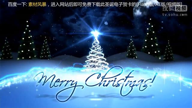 如何制作圣诞电子贺卡英文版祝福语Flash模板圣诞节AE片头