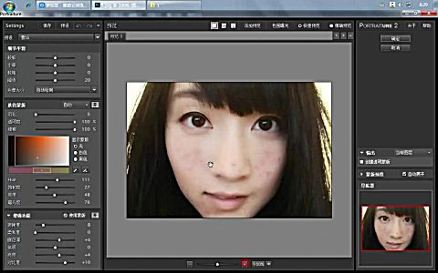photoshop入门教程 ps滤镜下载 ps教程入门