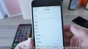 iOS11.2.2正式版和B4测试版评测,那个比较适合升级