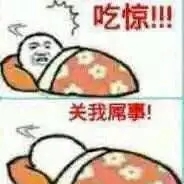 该名称已存在或非法吧 