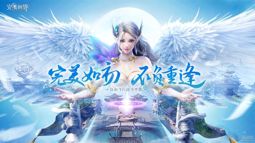 完美世界手游详细出金攻略,单窗口日产15米