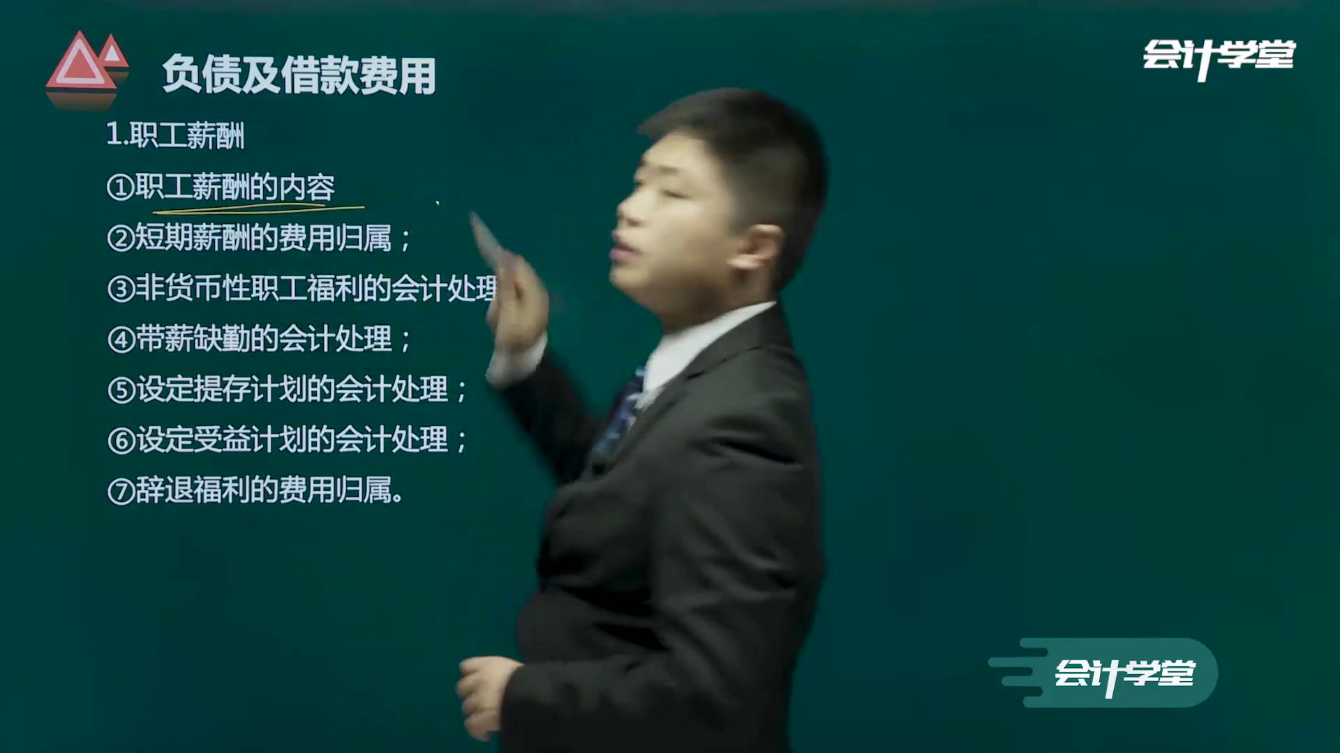 会计中级实务_会计中级实务教材_会计中级实务试题