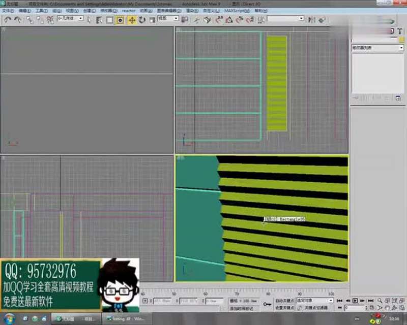 3dmax 免费视频教程对电脑的配置要求