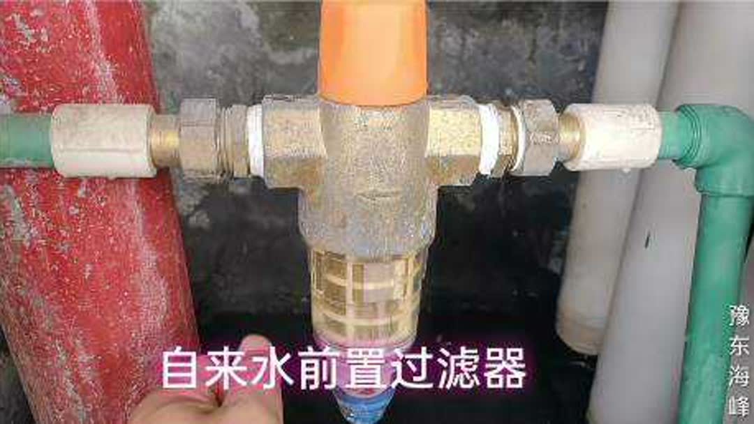 小区用水有必要装过滤器吗?安装结构什么样?用水安全看看不吃亏