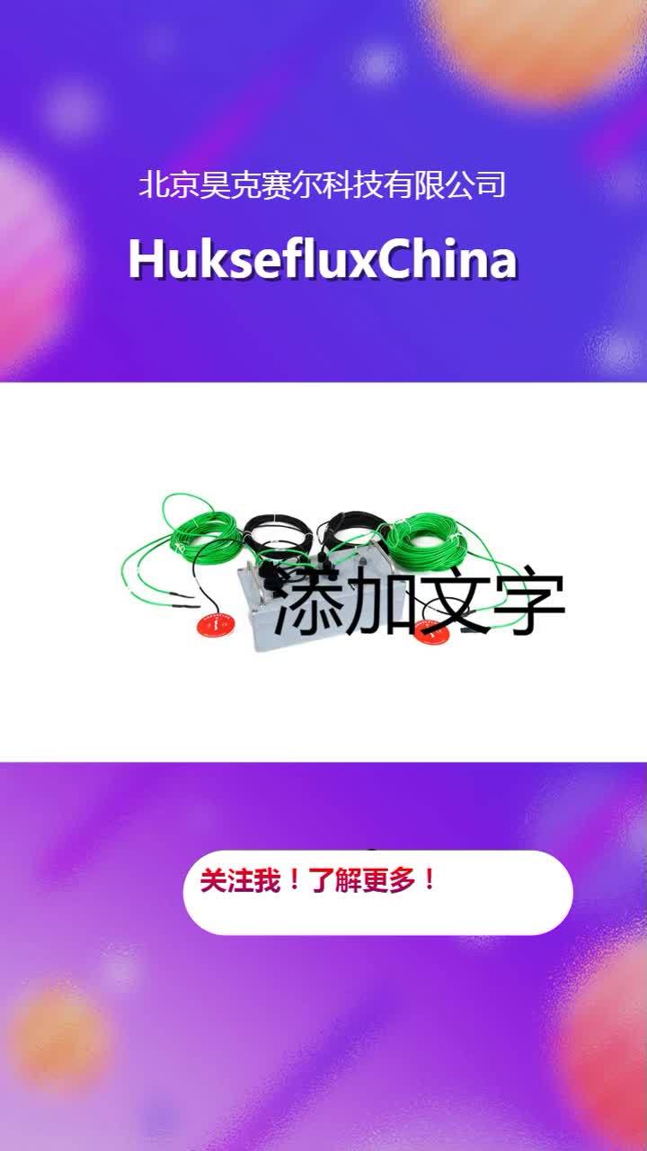 土壤热导率传感器,土壤热导率传感器,优质可靠值得拥有!