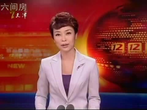 元旦放假通知 国务院发布2010年节假日安排 元旦1至3日放假