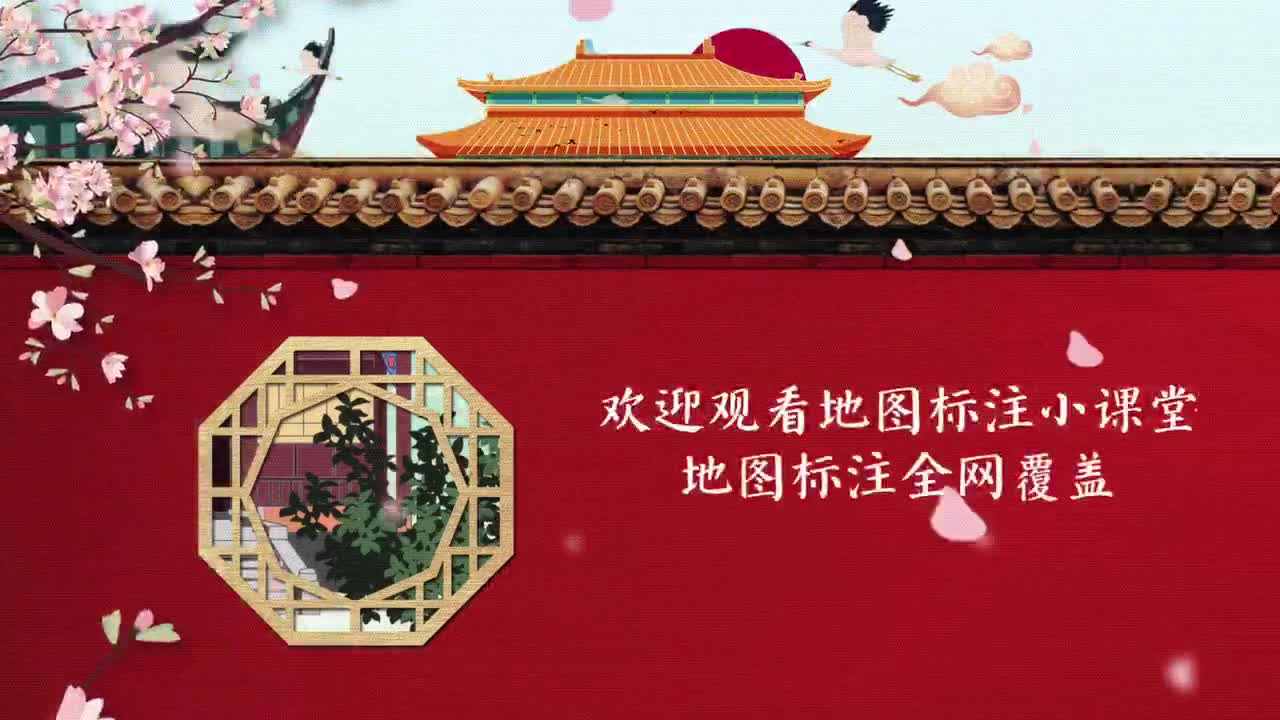 公司怎么高德地图标注公司名称地址位置