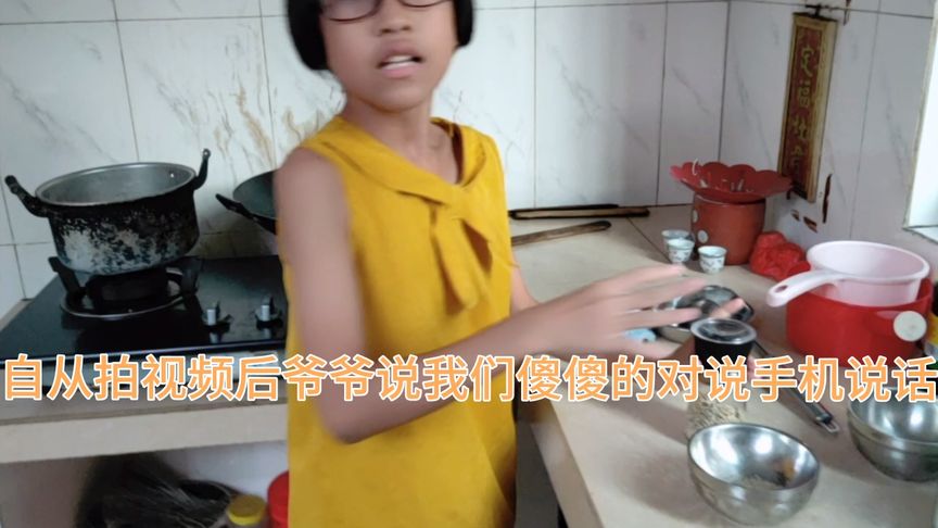 我女儿把我的胡椒瓶当成玩具玩