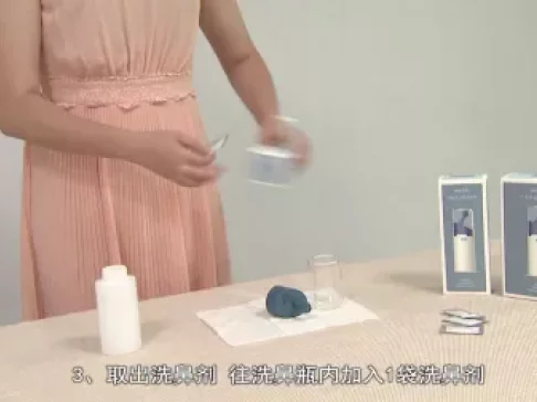 博瑞思康可调式鼻腔清洗器使用方法-成人装