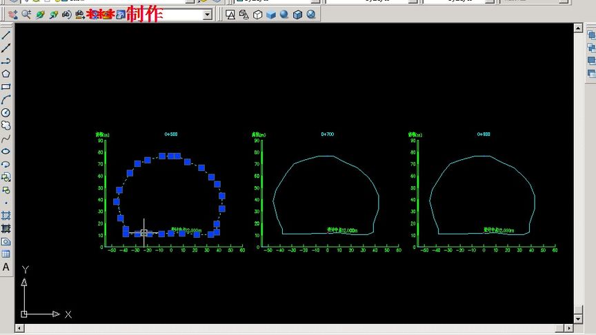 ZDM软件-隧洞超欠挖计算演示