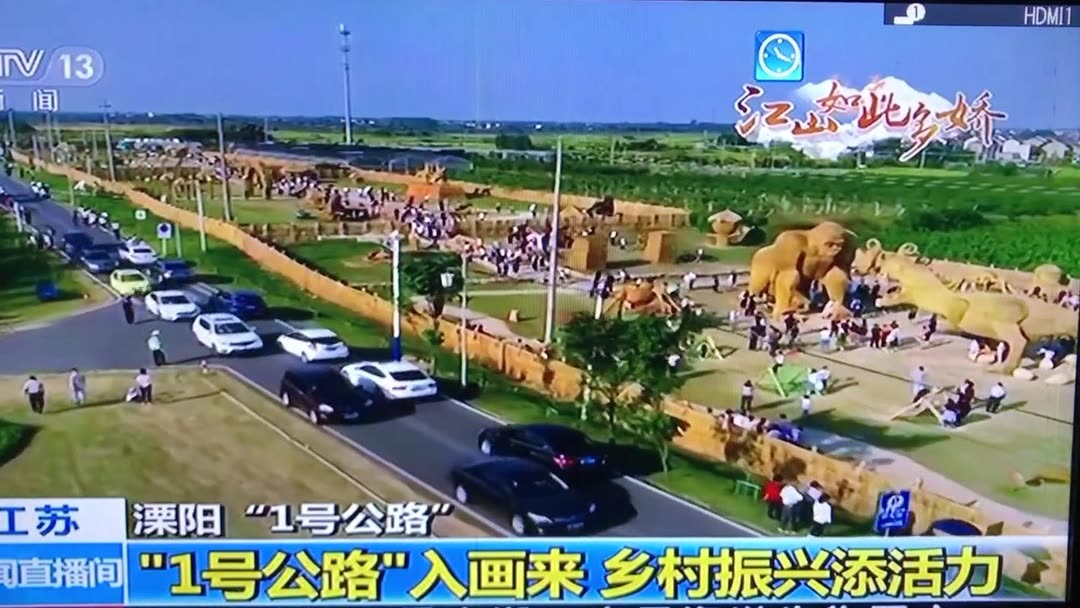 央视介绍美丽的溧阳1号公路