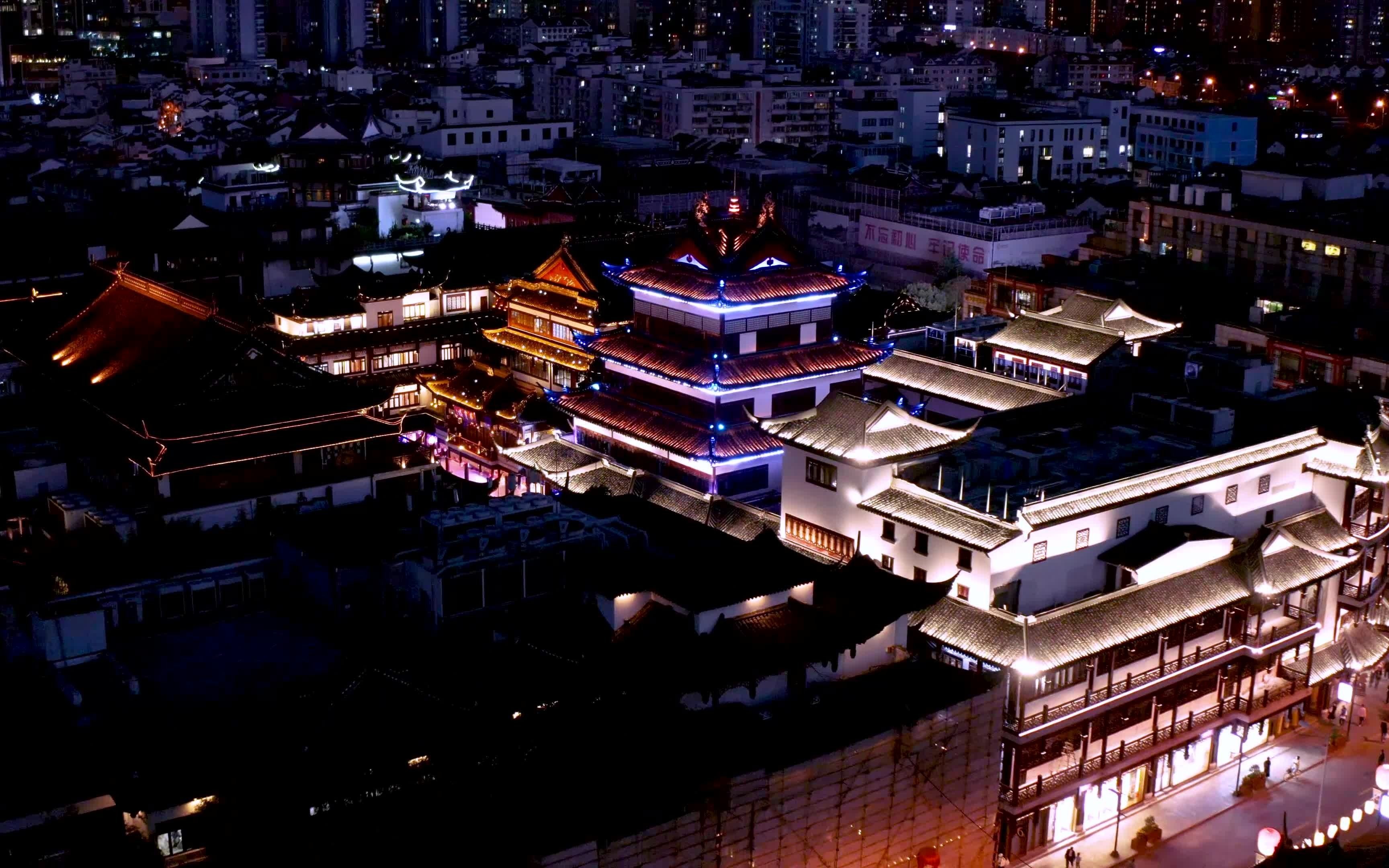 航拍VLOG-上海城隍庙