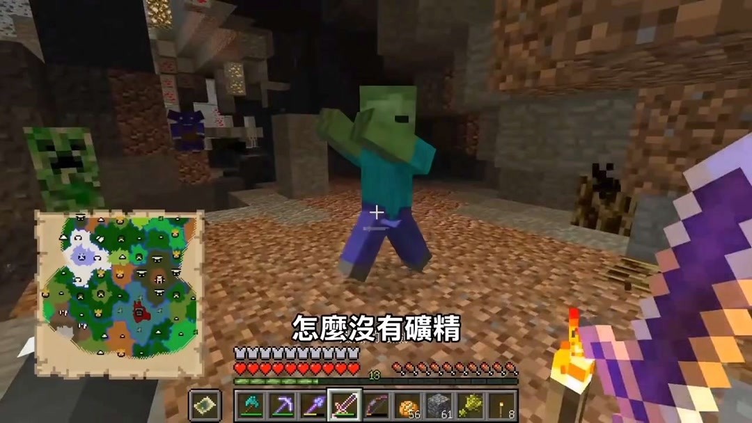 【我的世界】暮光森林15巨大矿山出现幽魂