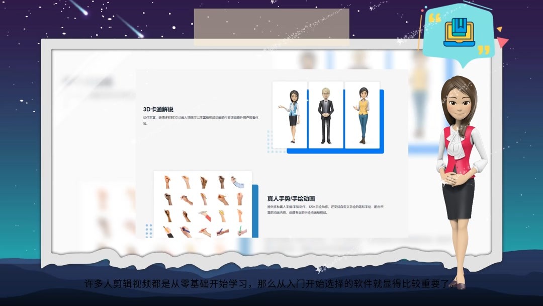 新手入门-哪个视频剪辑软件好用 _怎么制作微视频短片