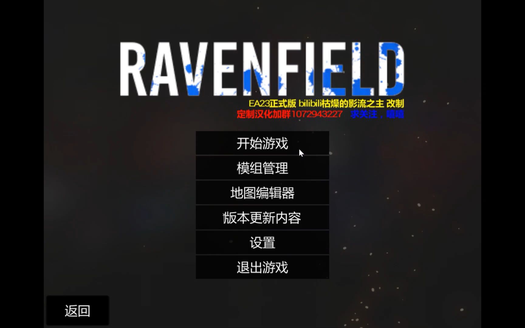 战地模拟器之牛逼的c4炸弹