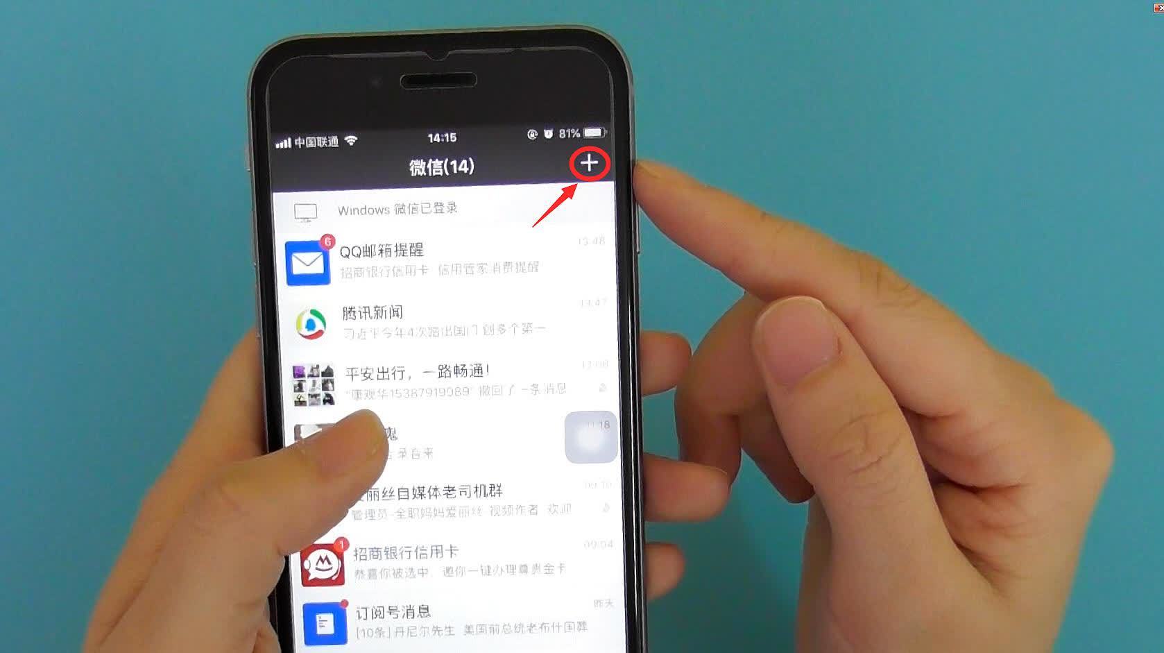原来微信右上角还藏着一个功能,我也是今天刚知道,看完你也试试