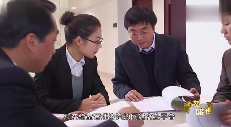 北京北方生物技术研究所