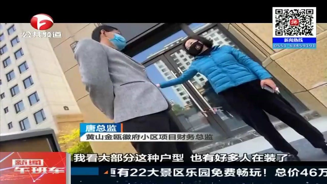 新房质量堪忧,业主怒告开发商,开发商竟称要告设计师?