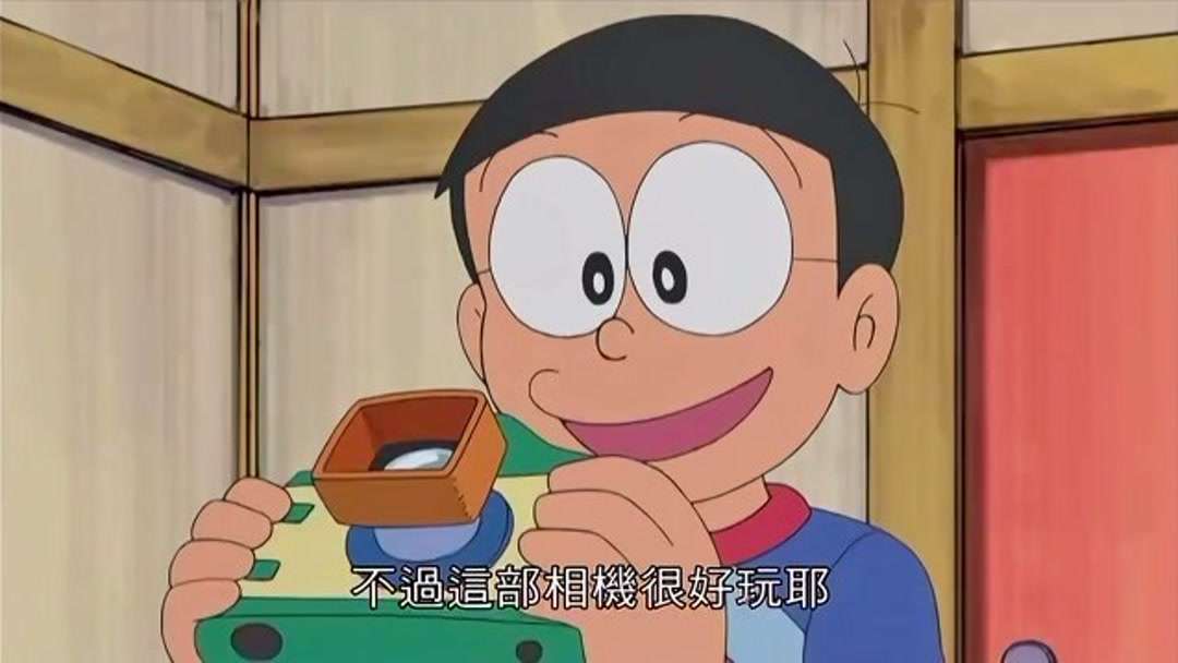 多啦a梦 第5季 第54集 把那家伙固定