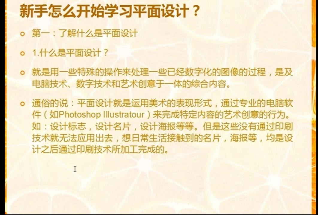 学平面设计有前途吗?平面设计需要的软件有那些?平面设计前景怎么样?