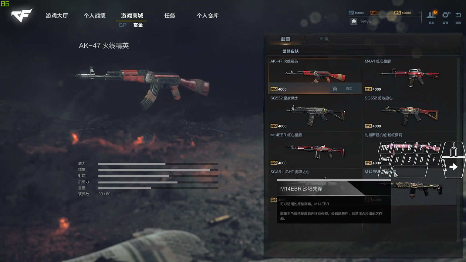 CFHD全部模式