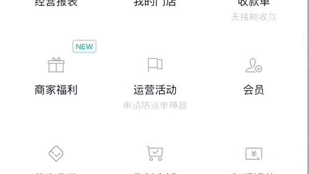 微信商户解冻申诉被拒商户号异常维持原判