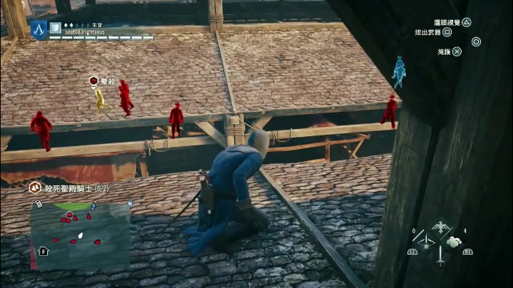 爱剪辑-刺客信条大革命攻略(第二十四期)