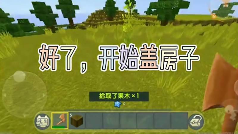 迷你世界:萌新第一次玩迷你,你中了几条?成功把我逗笑了!