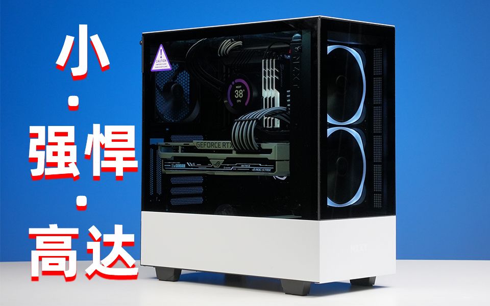 【BR】DIY不死!ROG 高达RTX3080之躯碰撞恩杰H510 Elite