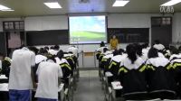 人教版初中地理七年级下册《极地地区》教学视频-海南省(2014学年度...