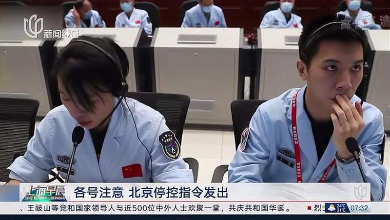 我国成功实施问天实验舱转位