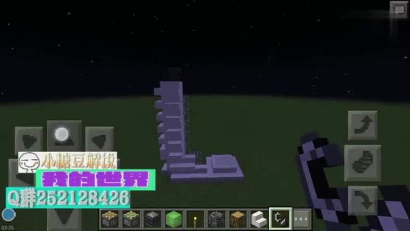 小糖豆解说;我的世界飞天火箭制作教学